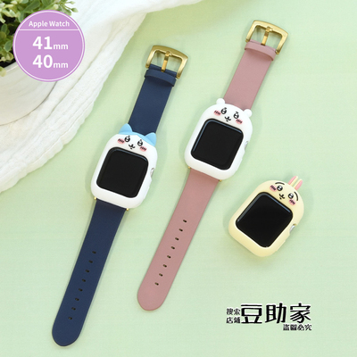吉伊卡哇AppleWatch硅胶保护套
