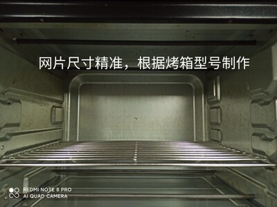 食品级304不锈钢烤网蒸烤焗一体