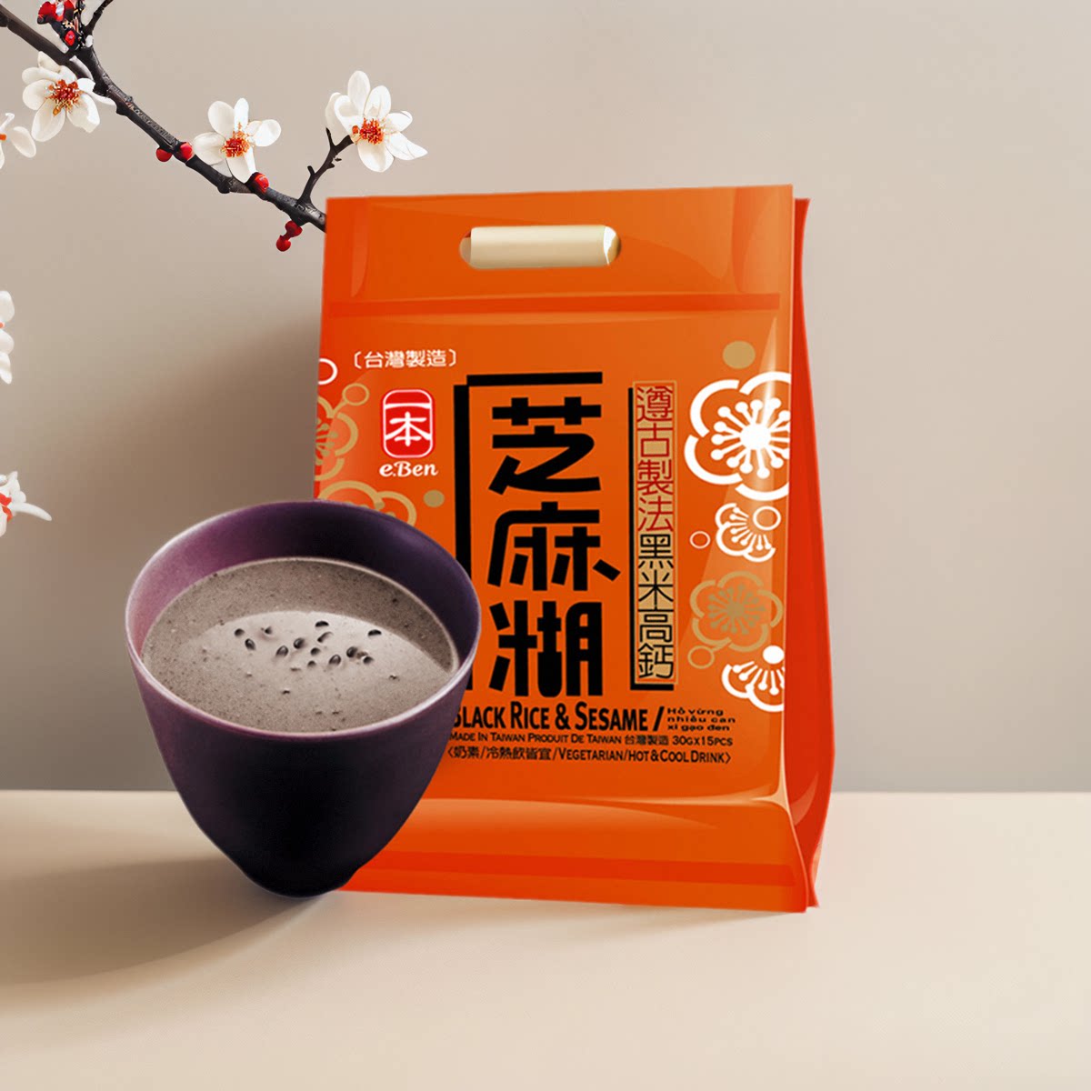 台湾进口一本黑糯米芝麻糊即时冲调丰富营养代餐粉粉袋装450g