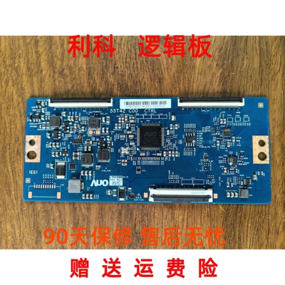原装AU 55T45 C02 CTRL 逻辑板 屏 HE550XU51-L3K8S2 4K 软口