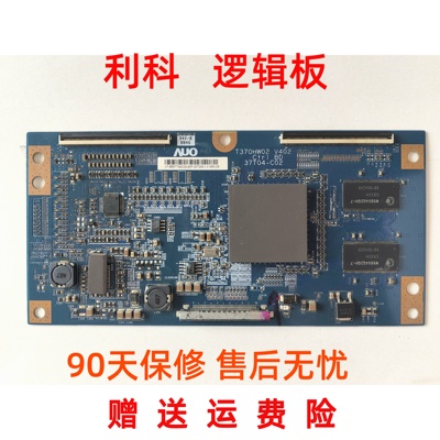 TCL L37N3LA37A550P1R逻辑板T370HW02 V402 37T04-C02