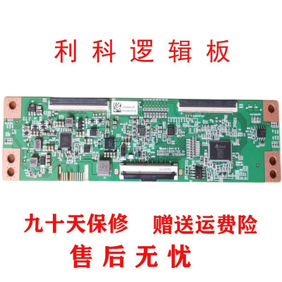 海尔LU65C61海信65E52F逻辑板K0006HVZF PHJ0AB06BU HX8890-H