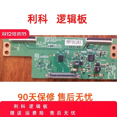 康佳LED42M1600B 42E320N 42E330CE 42K70A逻辑板6870C-0469B