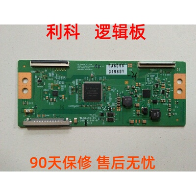 原装 索尼 KDL-55W800A 47W800A 逻辑板 6870C-0446C 47 55寸用