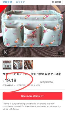 狗男女（The Vaudeville Duo）百老汇双人组化妆包收纳篮筐 尾货