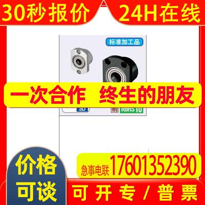 无扣环双轴BGRCB BGRC BARC SBARC SBGRCBGSCBBGSCBASCSBASCSBGSC