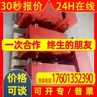 明迪 BFY70 BFY87 BFY110 BFY133 BKY500A换档变速箱BFY