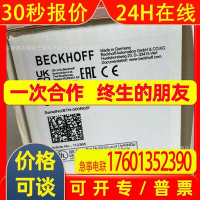 倍福控制器  CX8031  全新 包装  议价