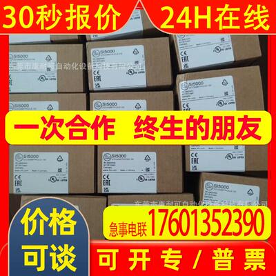 易福门IFM SV4204 SI0550 MFH200 传感器 全新原装议价