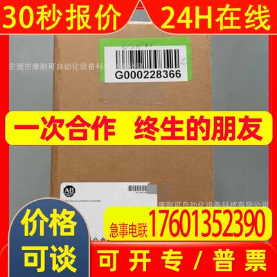 AB罗克韦尔软启动 150-F625NBAD 150-F625NBE 全新议价