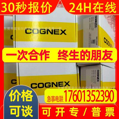 DM474X/DMR-474X-0000康耐视/COGNEX 工业相机 全新 议价出售