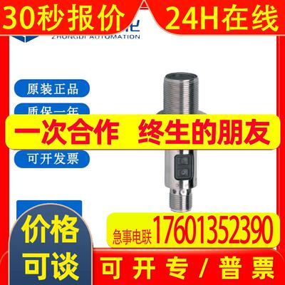 易福门OGT302漫反射光电开关OGTIFPKG/US