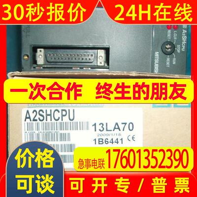 *A2SHCPU Q2ASCPU A1SJ71QC24N-R2 A1SJ61BT11 PLC模块议价