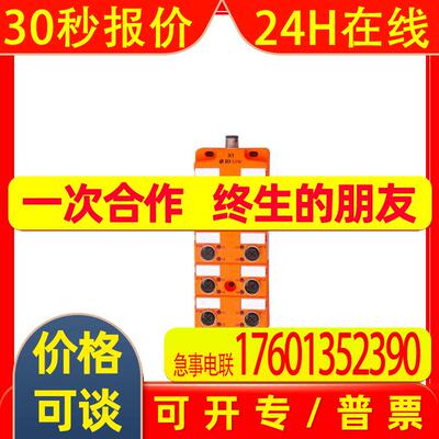 IFM模块AL2401 AL2400 AL1350 AL2325 AL1102 AL2341 AL1202 1340