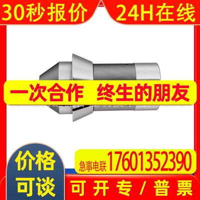 德国施伦克Schlenker夹套80186-E359R6.4