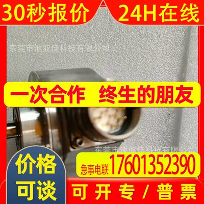 西克编码器 DBS60E-S4CA05000 议价出售