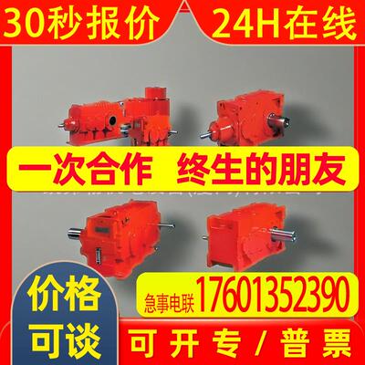 销售SEW-EURODRIVE减速机齿轮箱MC3REHT02MC3REHT03MC3REHT04
