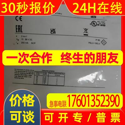 IFM易福门接近开关IL5004