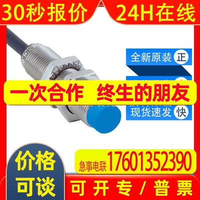 西克sick接近开关IMB12-08NNSVU2S全新传感器1072745原装询价