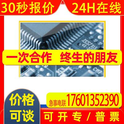 德国EC连接器Centronics
