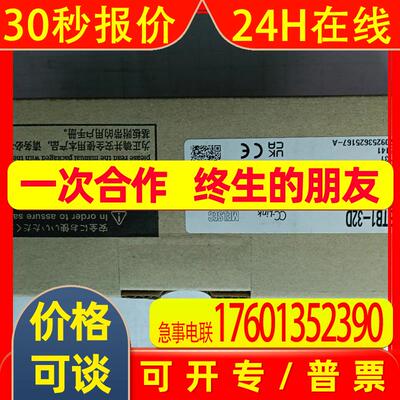 全新原装PLC模块AJ65SBTB1-32D