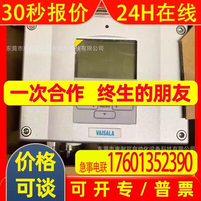 VAISALA维萨拉温湿度变送器 PTB210 库存全新 议价