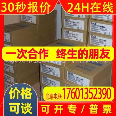 特价模块QD62DQ系列高速计数模块 2通道500kpps