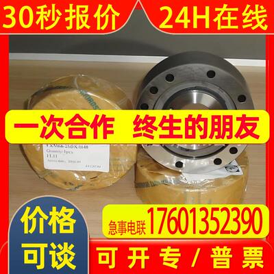 RINGSPANN瑞班超越离合器逆止器单向离合器FGR15R FAV20 FBE24CF