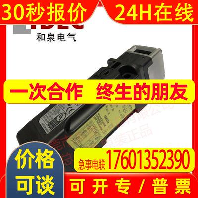HS5L-XD7Y4M-G XH7 VF7 VB7 XG7 VA4 XD4 VD4 VC44LM VJ4和泉IDEC