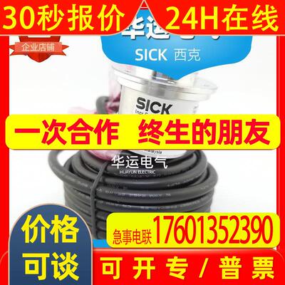 DBS50E-S5GM00S10 1089113 西克SICK 增量型编码器 实心轴