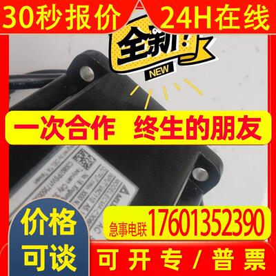 ECMA-C30807PS      全新台达伺服电机
