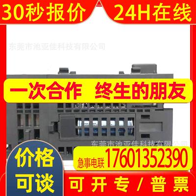 PCU主机 L02CPU-CM  议价出售