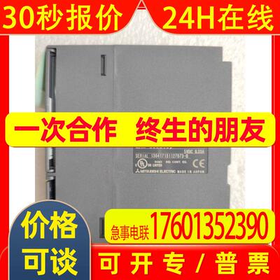 H02*全新  Q03UDCPU  实物拍摄 议价