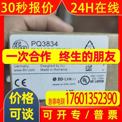 易福门IFM    PN2094 PN3094  全新  议价供应实拍