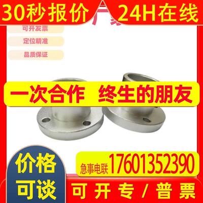 STHC切边法兰导向轴支座圆法兰扁法兰光轴固定座STHR圆法兰光轴