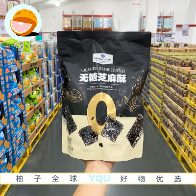Sam会员无糖芝麻酥650g黑芝麻糕酥饼干超市零食代购芝麻糖糕点