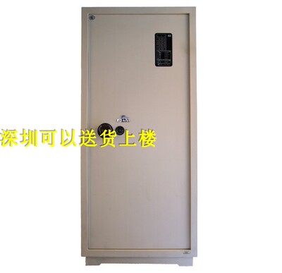 富甲 FUJIA 电子密码锁+钥匙锁保险箱 JAM100 单门 AM100 AM100II