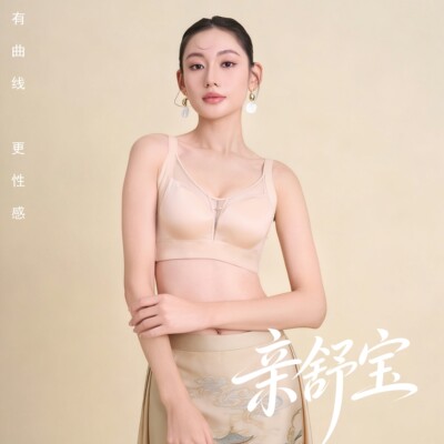法曼儿薄杯收副乳文胸大胸显小