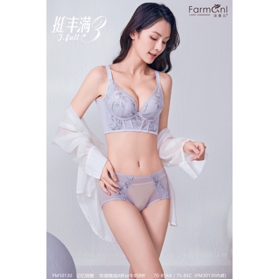 法曼儿调整型记忆钢圈文胸