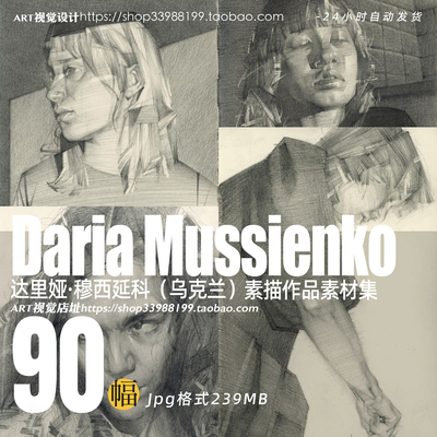 木原和敏 Kazutoshi Kihara水彩油画绘画艺术作品网盘资源素材集