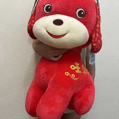 赛特嘟嘟吉祥物旺财狗公仔