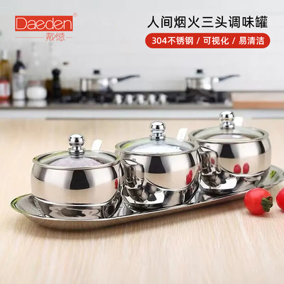 佐料瓶家用收纳盒304不锈钢