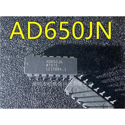 AD650 AD650JN AD650JNZ DIP-14脚直插 电压频率转换芯片全新进口