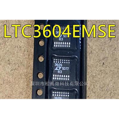 LT3604EMSE LTC3604EMSE LT3604 LTC3604 3604 MSOP16 全新