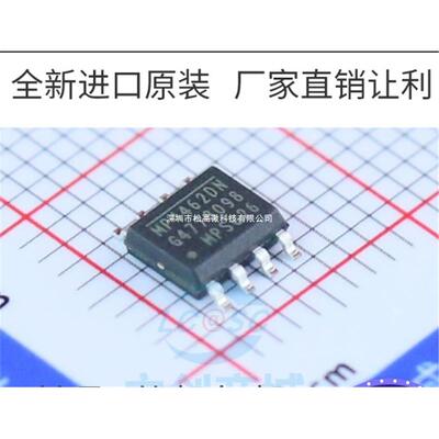贴片 MP4462DN-LF-Z SOIC-8 降压转换器 DC-DC芯片