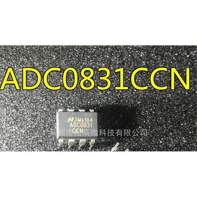 全新 ADC0831  ADC0831CCN DIP8封装 8位模拟数字转换器芯片
