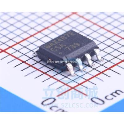 全新进口 MAX487ECSA MAX487E SOP8 低功耗RS-485/RS-422 收