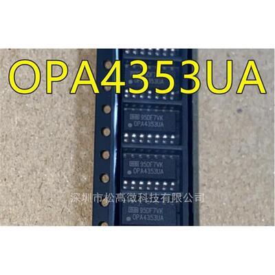 OPA4353UA SOP14封装 OPA4353U OPA4353 高速运算放大器芯片 全新