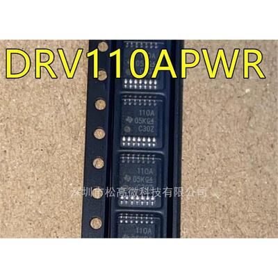 DRV110APWR 丝印110A TSSOP14脚贴片 PWM点火控制器芯片
