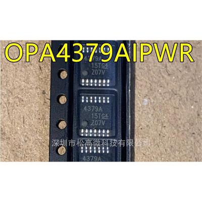OPA4379AIPWR 4379A TSSOP14脚贴片 运算放大器芯片质量保证